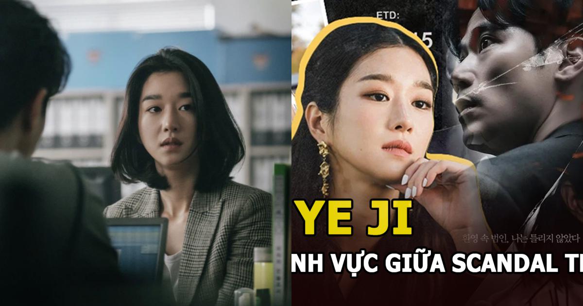 Seo Ye Ji was defended by director Seo You Min of the movie "Recalled" amid the manipulation ...